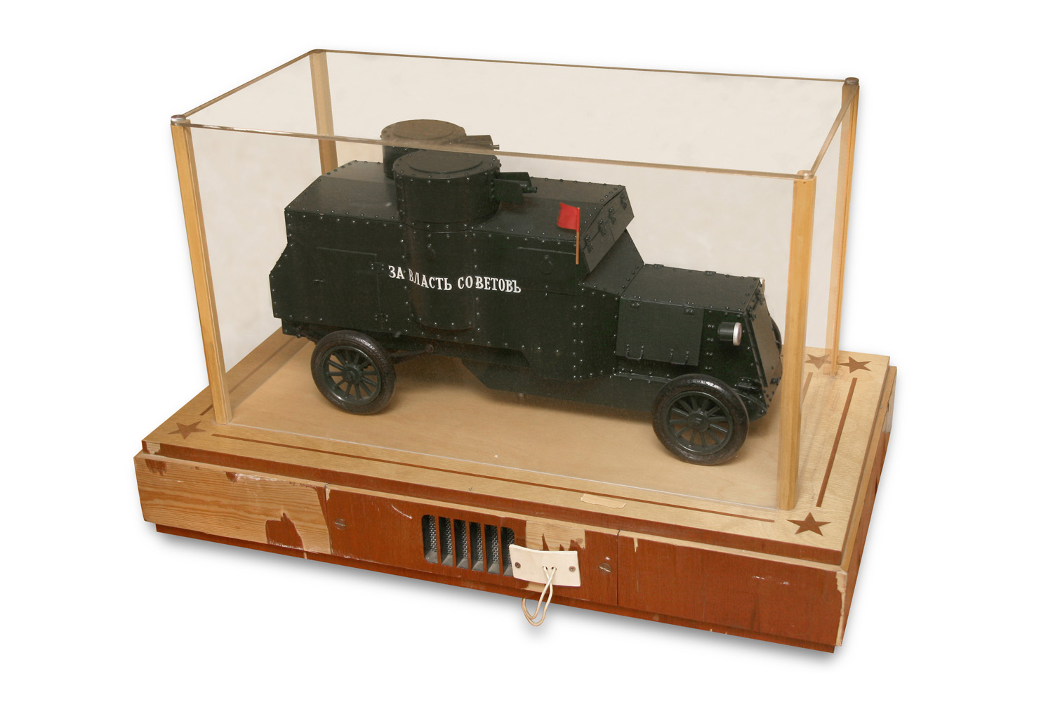 General view from opposite side (electric wiring is visible).