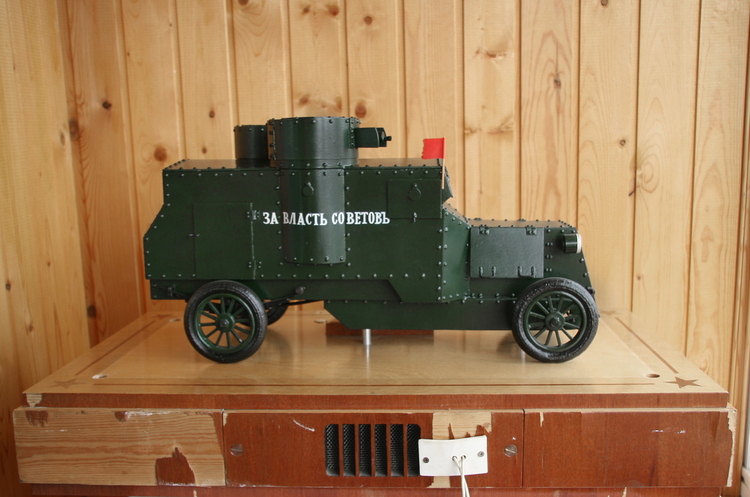 Right side view