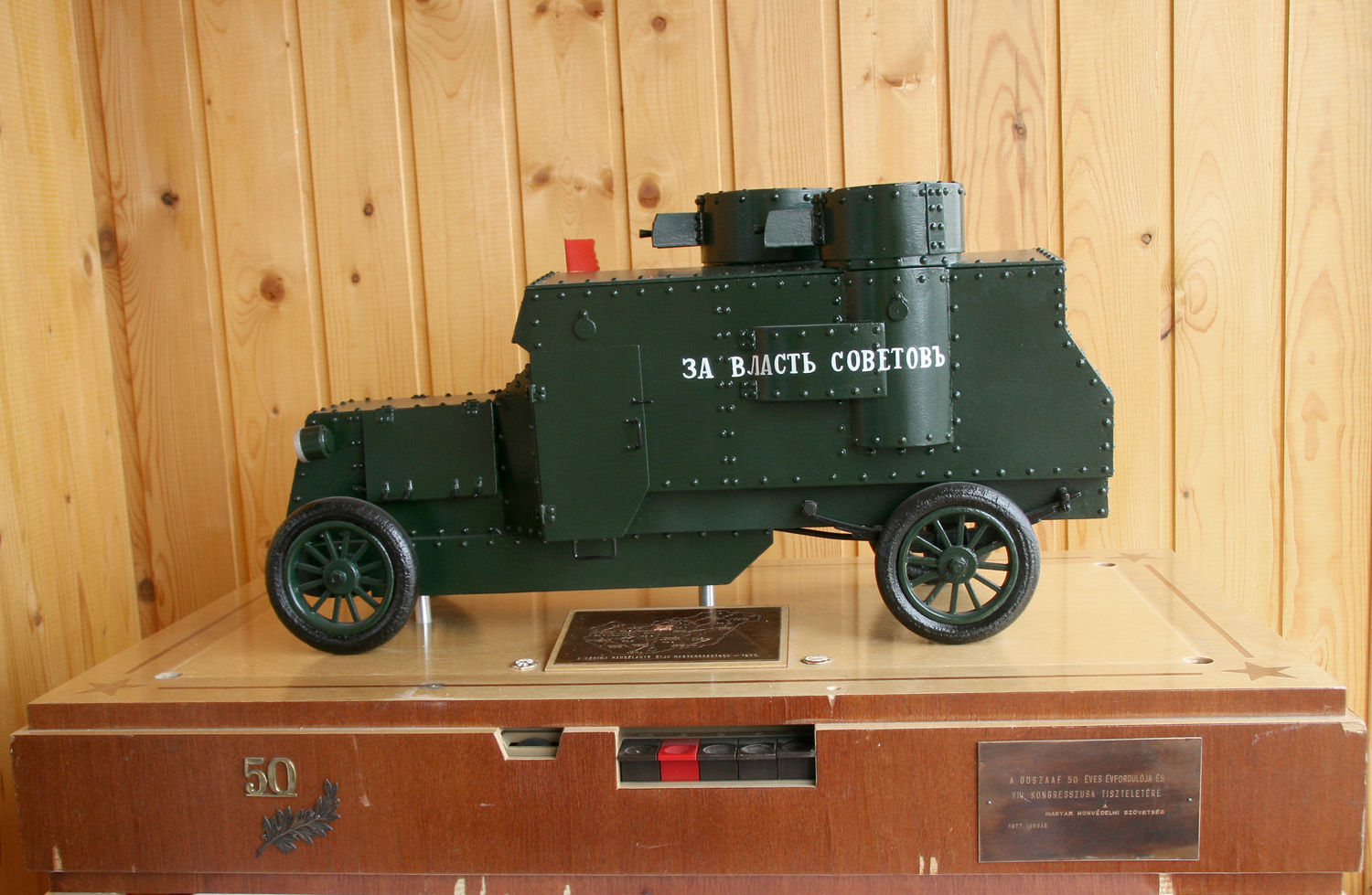 Left side general view (music player controls are visible)