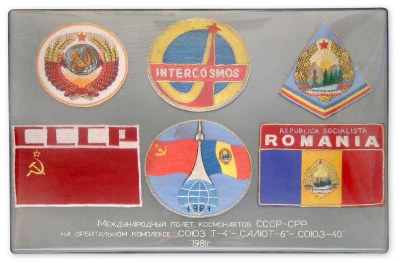 USSR flag USSR state emblem Romanian flag Romanian state emblem ...